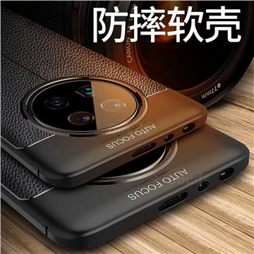 Luxury Auto Focus Litchi Texture Silicone TPU Back Cover for Huawei ...