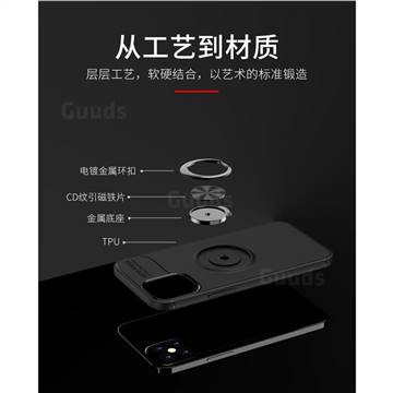 Auto Focus Invisible Ring Holder Soft Phone Case for iPhone 12 mini (5. ...